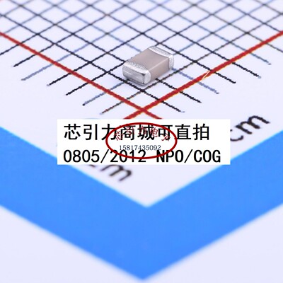 CC0805JRNPOABN471 0805 470pF ±5%  200V NP0 贴片电容可直拍
