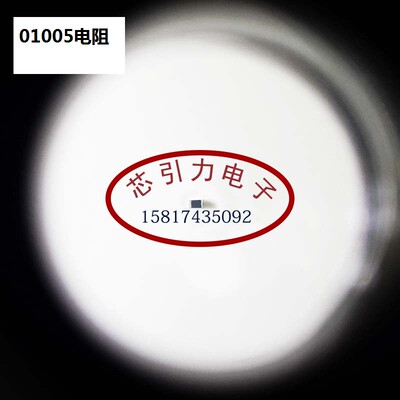 贴片电阻01005 470KR Ω ±1% 1/32W RR0402(01005)L4703FT可直拍