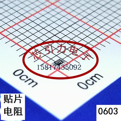 0603  133k R Ω ±1% 100mW  贴片电阻 RS-03K1333FT 现货可直拍