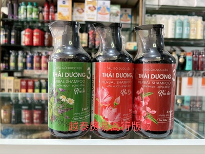 越南草本植物thai duong洗发水 thai duong3 dau goi 480ml
