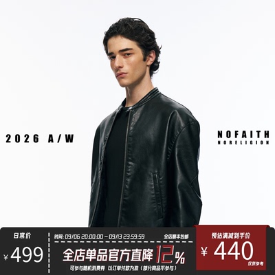 NOFAITH双面穿机车Slimfit短宽Pu皮夹克男秋冬防风耐磨皮衣W62181