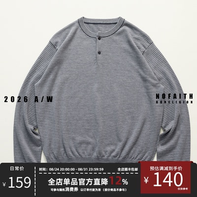 NOFAITH条纹针织亨利领短宽长袖T恤秋季通勤百搭上衣男女款Z62191
