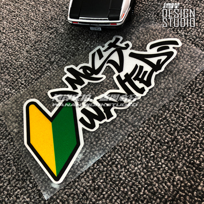 最速湾岸风格wanted黄绿水滴车贴