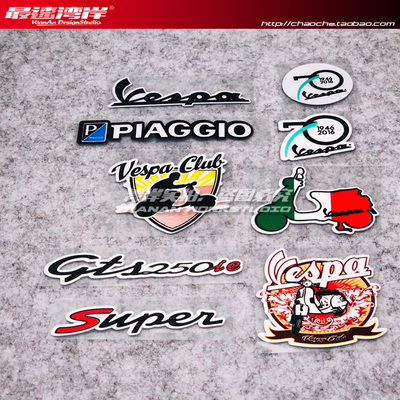VESPA适用于踏板彩色反光车贴