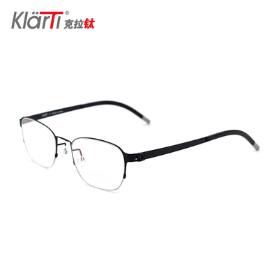 KlarTi克拉钛眼镜框男女款半框时尚轻盈个性可配近视眼镜架KG5131