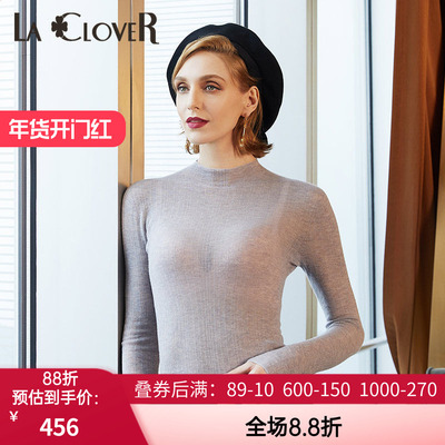 LACLOVER兰卡文外穿打底衫 爱慕高端绵羊毛薄高领保暧衣女LC72PM1