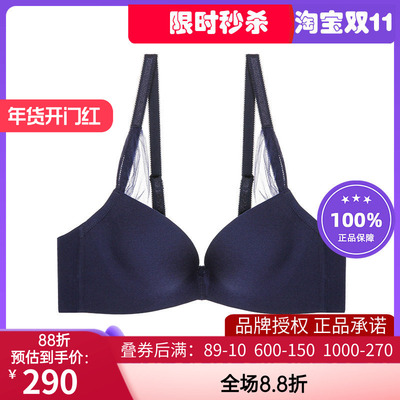 LaClover系列光面无钢圈文胸