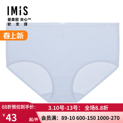 春夏棉质纯色包臀女高腰平内裤