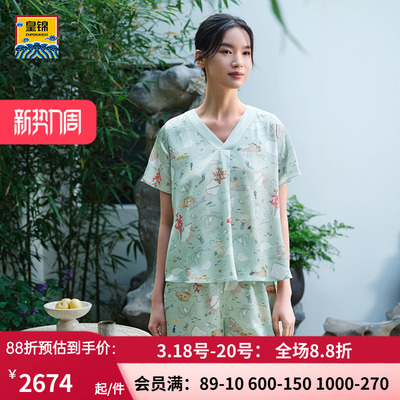 爱慕皇锦含桑蚕丝女士家居服V领斜丝短袖分身睡衣套装HJ21534