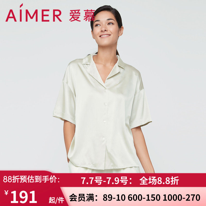 爱慕丝润II短袖开衫上衣 女士春夏薄款桑蚕真丝家居睡衣AM457321