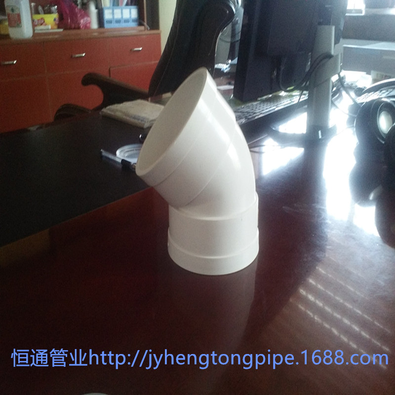UPVC45°弯头 PVC小弯 PVC排水管 PVC弯头 135°弯头 小弯 雨水