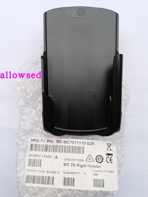 Motorolamc70mc75保护壳套