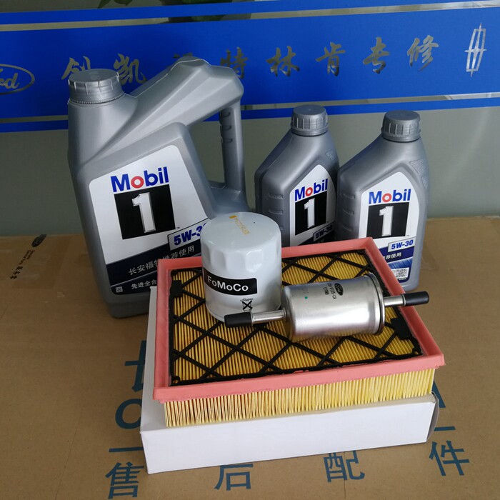 锐界机油三滤 金牛座机滤 锐界三滤套装 三滤 机油 机滤空滤汽滤