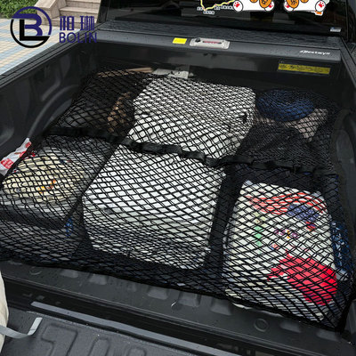 F150坦途Tacoma Chevrolet ram1500后备箱弹力网尾箱行李收纳网袋