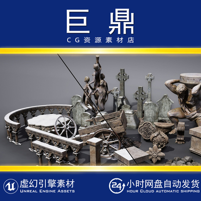 虚幻5UE5 Gothic Cemetery Pack 哥特式公墓碑墓地雕塑围栏杆模型