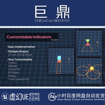 虚幻UE5.2-5.7 Skills Indicators (Customizable)可定制技能指标