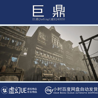 虚幻5UE5.3+Arabic Dock 中世纪阿拉伯海边河道运河码头建筑场景