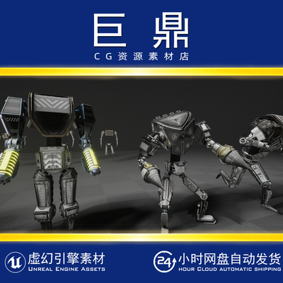 虚幻UE5 Procedural robot generator程序机器人士兵角色生成蓝图