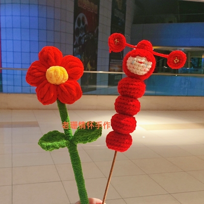 送你一朵小红花毛线手工编织单支花束新年三八妇女节创意礼品成品