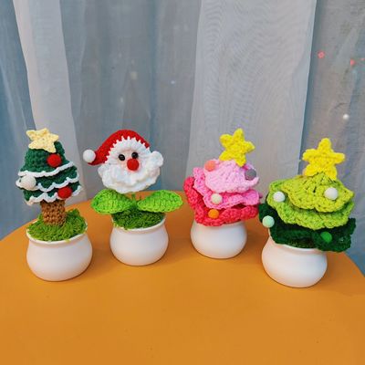 Zakka成品包邮手工编织圣诞树桌面小摆件毛线自制圣诞节礼物礼品