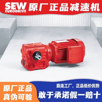 FA97R57DRS71M4FA97DRS180M4 FA97DRS200L4 FA97R57DR63L4