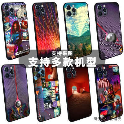 摇滚乐队TameImpala手机壳小众