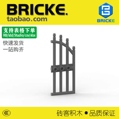 砖客42448积木栅栏门兼容乐高