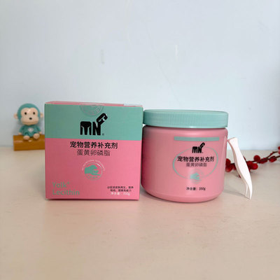 粤朗小宠蛋黄卵磷脂350g