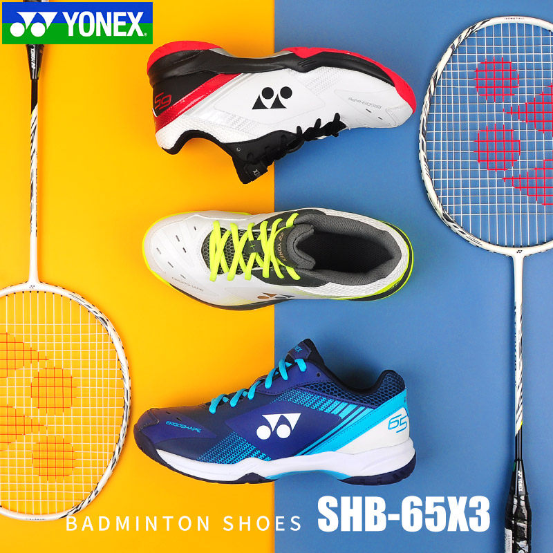 SHB65X3EX 65X3 - 中羽在线