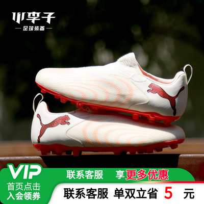 彪马儿童足球运动训练鞋橄榄球鞋