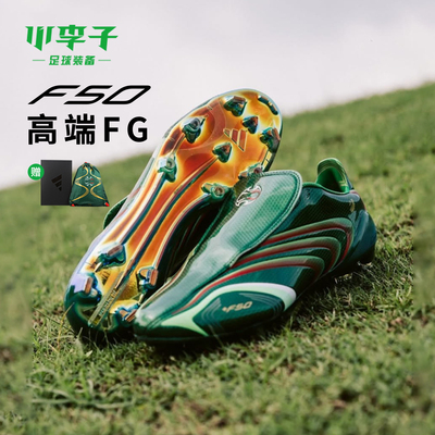 阿迪达斯成人F50FG长钉足球鞋
