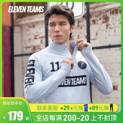 Eleventeams训练服成人男