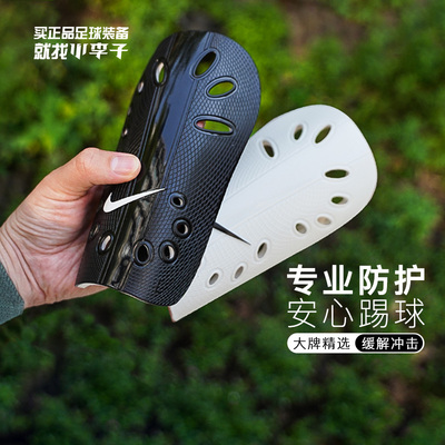 小李子耐克护腿板足球训练成人男