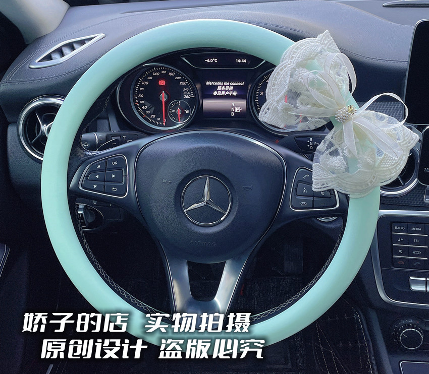 ins风格高级简洁蕾丝蝴蝶结汽车把套车载方向盘套牛油果绿色薄荷