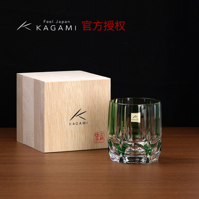 日本KAGAMI江户切子水晶玻璃酒杯