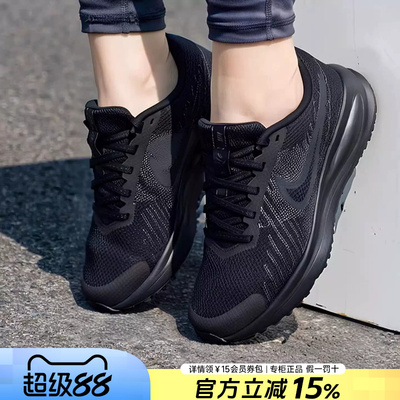 Nike耐克女鞋缓震跑步鞋