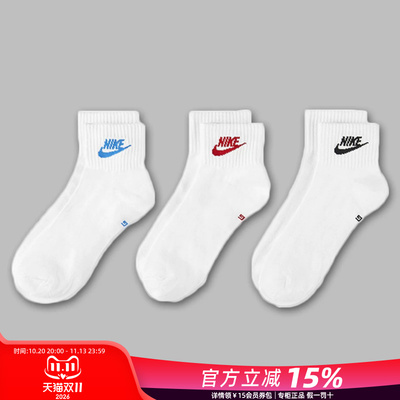 Nike耐克男女运动短袜