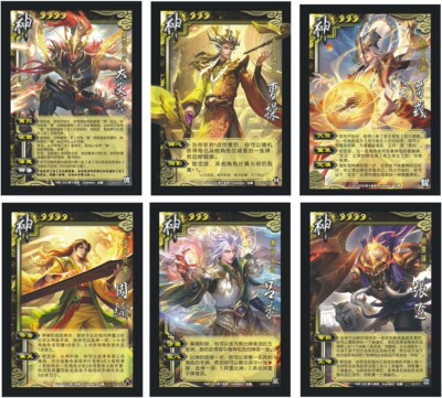 三国神武将卡牌包邮孙策苟彧徐盛