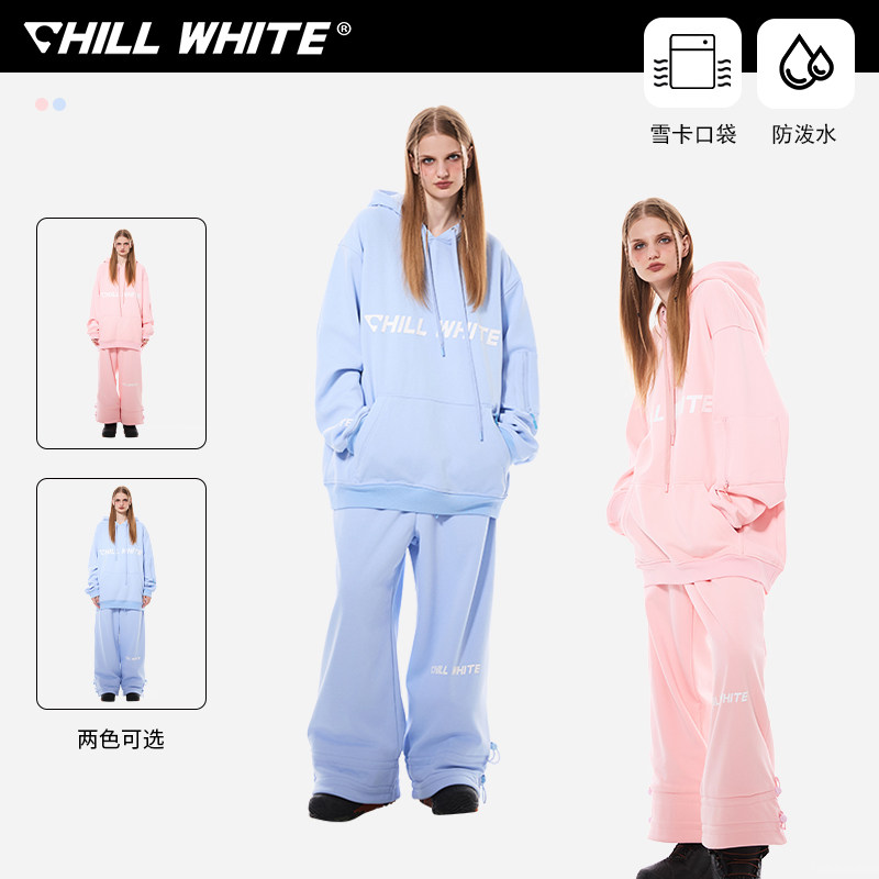 CHILLWHITE新品baby蓝baby粉滑雪服运动卫衣套装宽松男女款不防水
