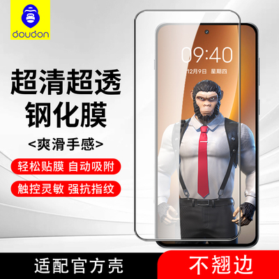 适用于荣耀WIN全屏高清钢化膜高铝玻璃HONOR荣耀WINRT手机保护贴膜真空电镀工艺防尘防静电防爆防污防刮花