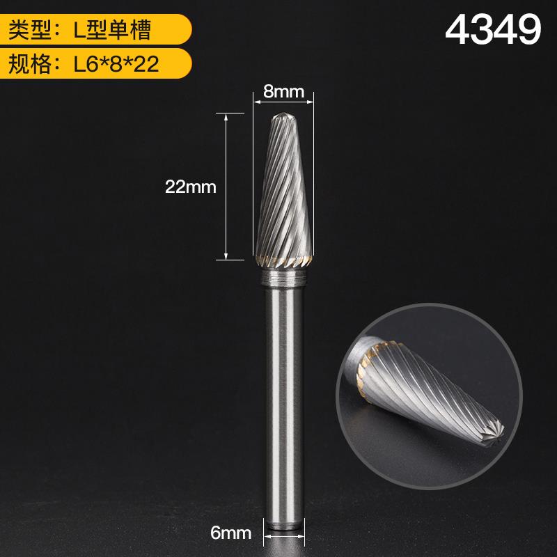 新款硬质合金旋转锉单槽双槽圆柱球头锥型钨钢金属磨头铣刀扩包邮
