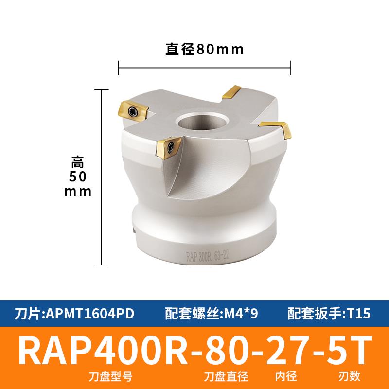 新款永锋数控废角刀盘RAP400R横装刀盘废角面刀盘1604刀片副包邮