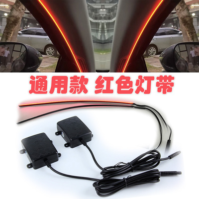 BSD比亚迪并线辅助雷达无损升级