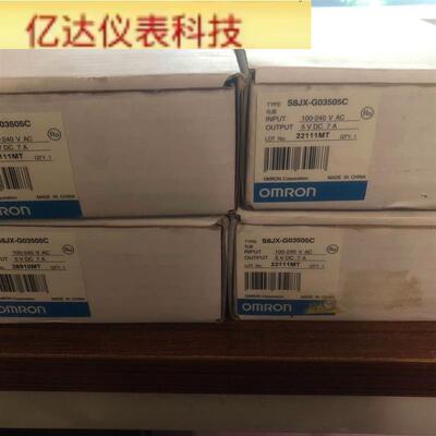 日本欧姆龙OMRON开关电源S8JX-G03505C全新原装 拍前议价