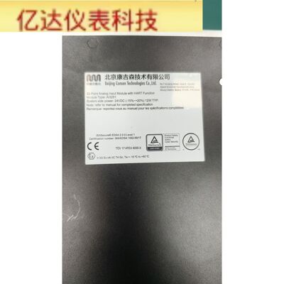 北京康吉森AI3281模拟量输入模块 32点模拟量输入拍前议价