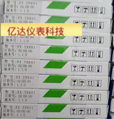 德克威尔DECOWELL WELLLINKIO 终端模块 EX-TER01  全新拍前议价