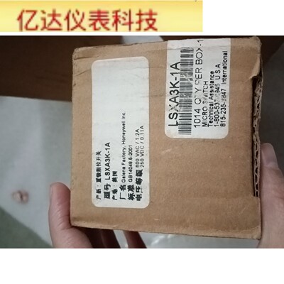 全新霍尼韦尔防爆限位开关LSXA3K-1A 拍前议价