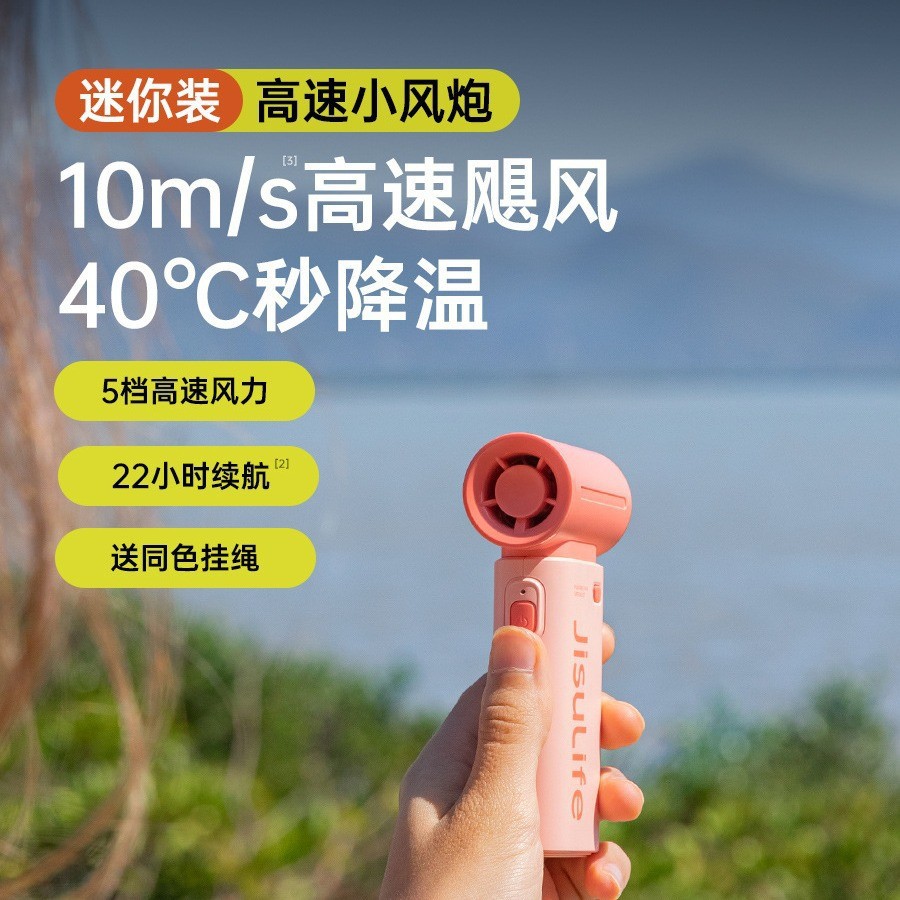 几素超高速节能迷你小风炮无叶涡轮便携式手持小风扇电风扇强力