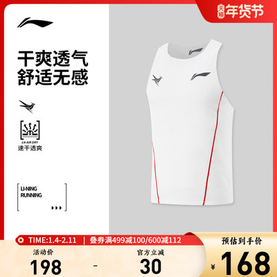 李宁中国文化系列男比赛上衣