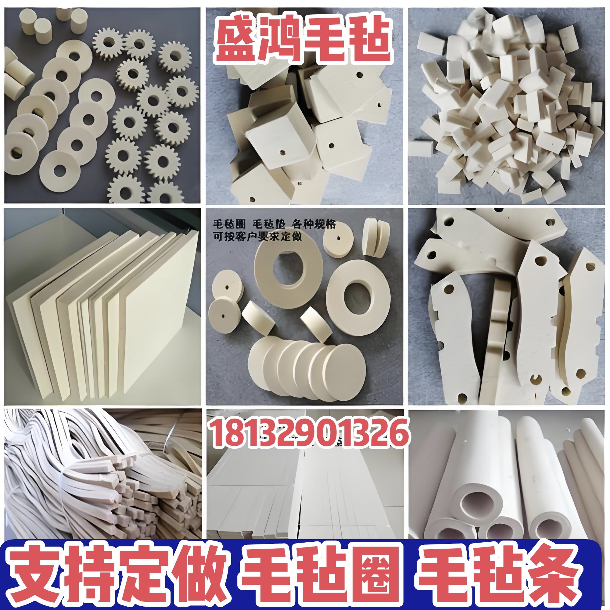 工业毛毡 吸油耐磨耐高温羊毛毡密封圈垫片绕线机毛毡圈吸油毛毡